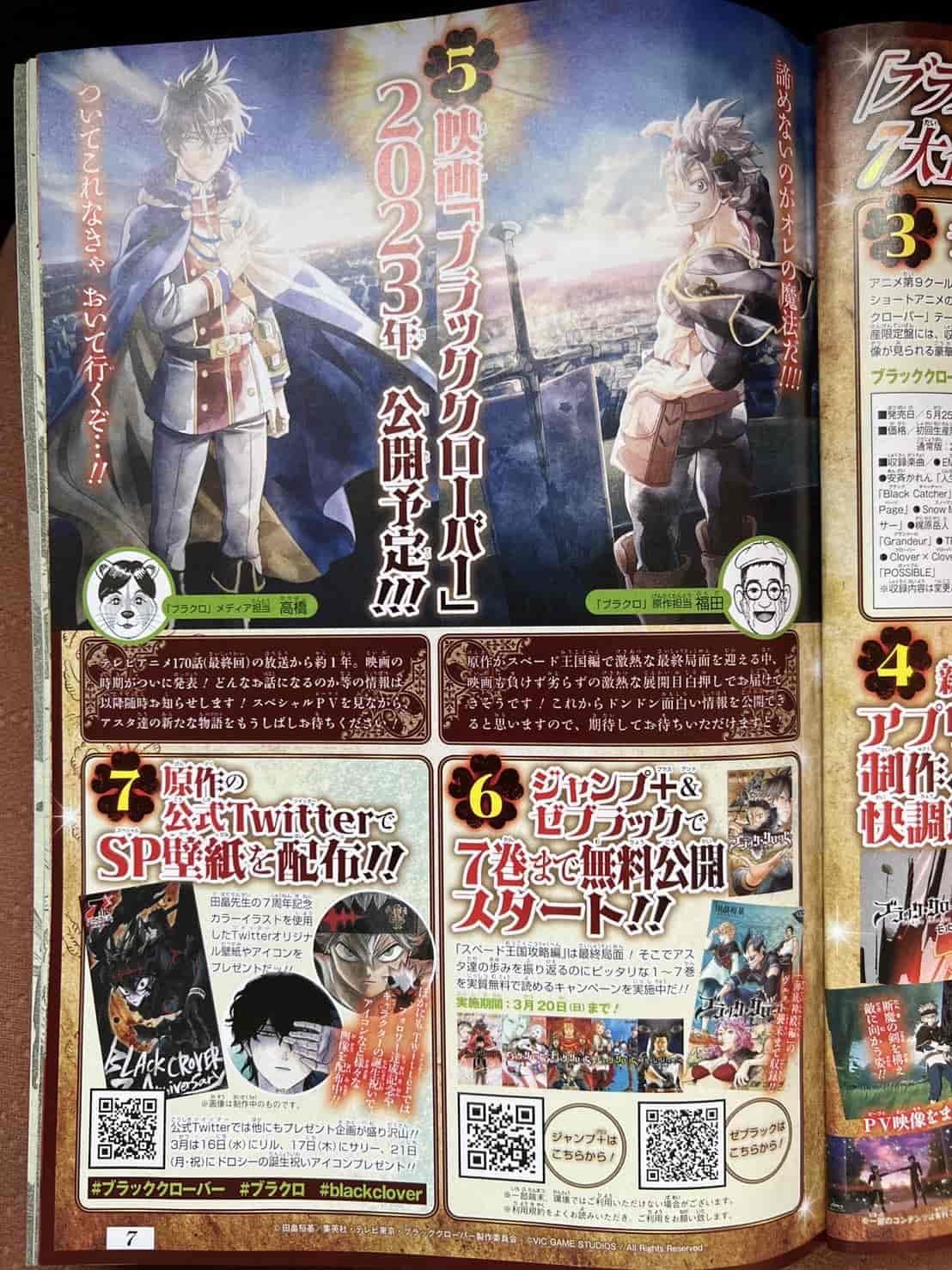 Black Clover Latest Update: 2022 | Gizmosity